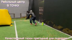 В ТОЧКУ