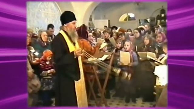 Я лечу над Россией. Видео об отце Николае Беляеве, посвященное его 80-летию. 2018 г.