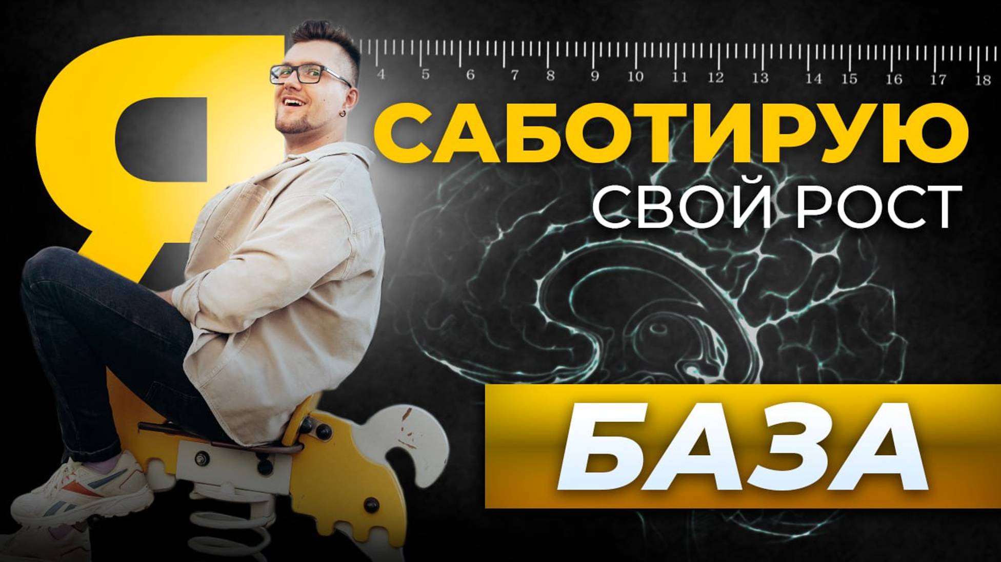 Если ты зарабатываешь более 500.000р посмотри этот бизнес разбор