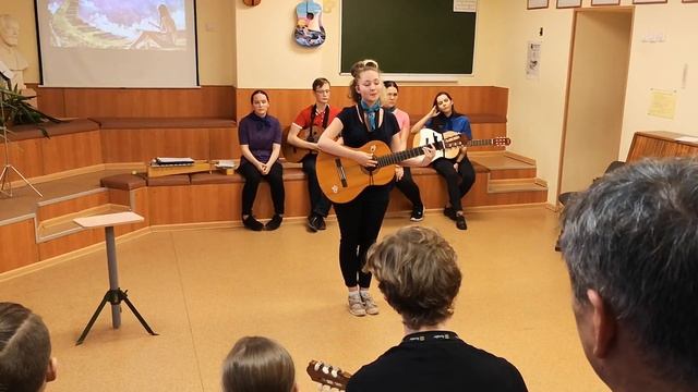 "Мечта", автор-исполнитель Ксения Попова