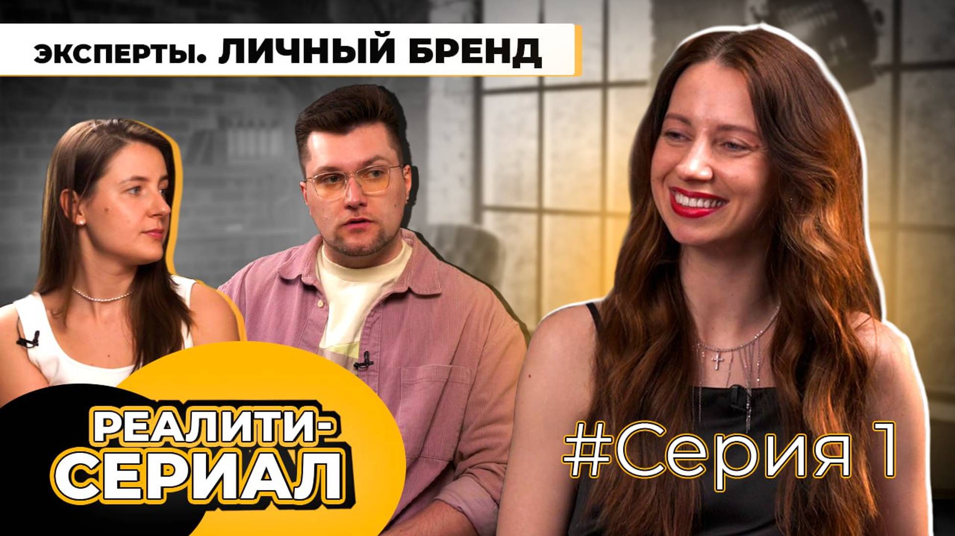 Как собрать стадион без соц сетей? Как продавать тренинги? Маркетолог хочет тренировать, но боится
