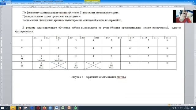 zoom 4 монтажка статива 1/х