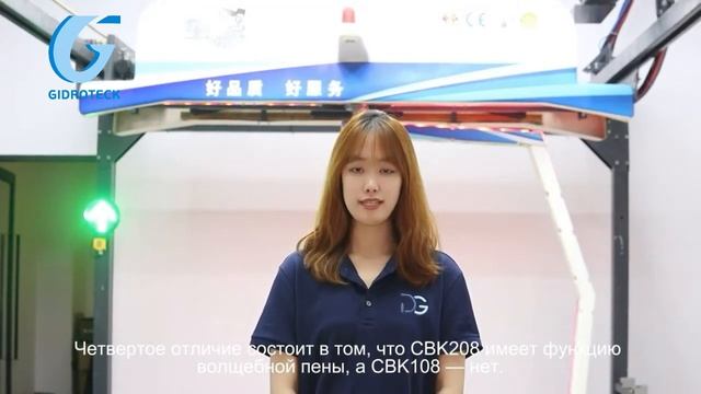 Разница между моделями СВК Особенности. Гидротэк Атлас легковой транспорт