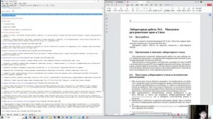 6-Презентация