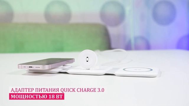 Беспроводная зарядная станция 3 в 1 Verraton Sky Power S 54