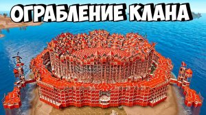 [1080p]ОГРАБИЛИ КЛАН на 1500 РАКЕТ притворившись ФЕРМЕРАМИ в РАСТ RUST
