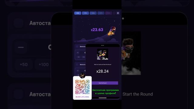 LUCKY JETX SIGNAL