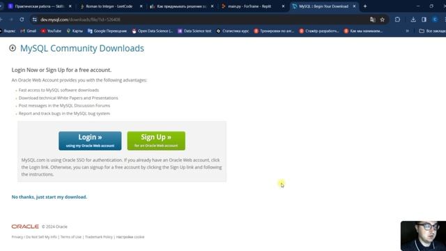 MySQL Урок 1 УСТАНОВКА ПО