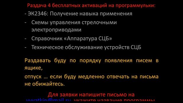 400 подписчиков раздача ключей