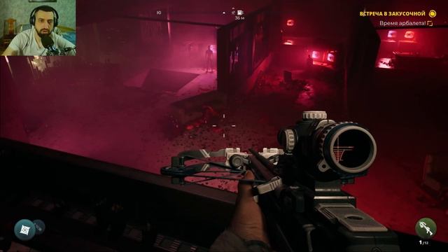 Дополнение Haos ➤ Dead Island 2 ◉ Прохождение 3