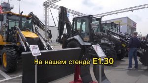 СТТ 2024 уже скоро!