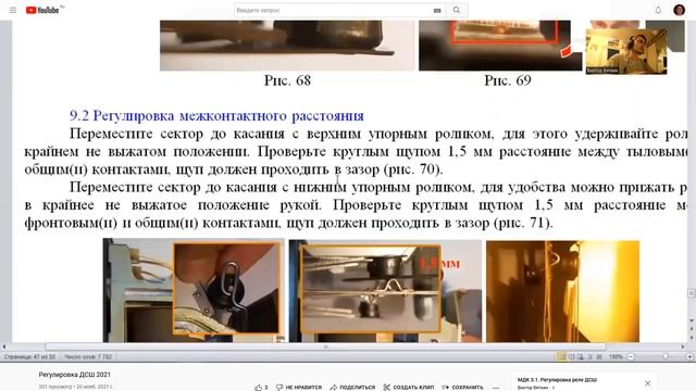 08 3atm (22-23) ДСШ3