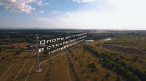 Строительство двухцепной ВЛ 110 кВ (отпайка от ВЛ 110 кВ Афипская ВЛ 220 кВ Октябрьская 1,2 цепь)