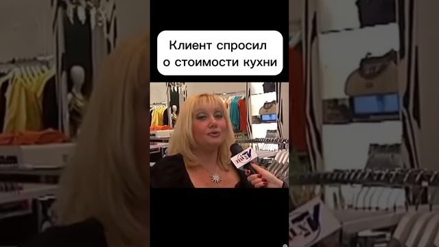Клиент спросил о стоимости кухни - DKP.BY