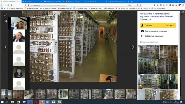 zoom 1 УП Составление монтажных схем 1/х