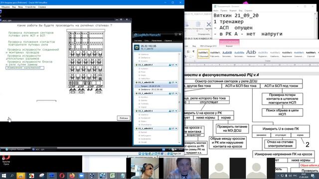 Поиск отказов РЦ с ДСШ Т-1,2 (zoom1 )