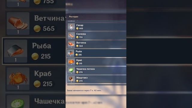 Когда все рецепты изучены и видишь это...