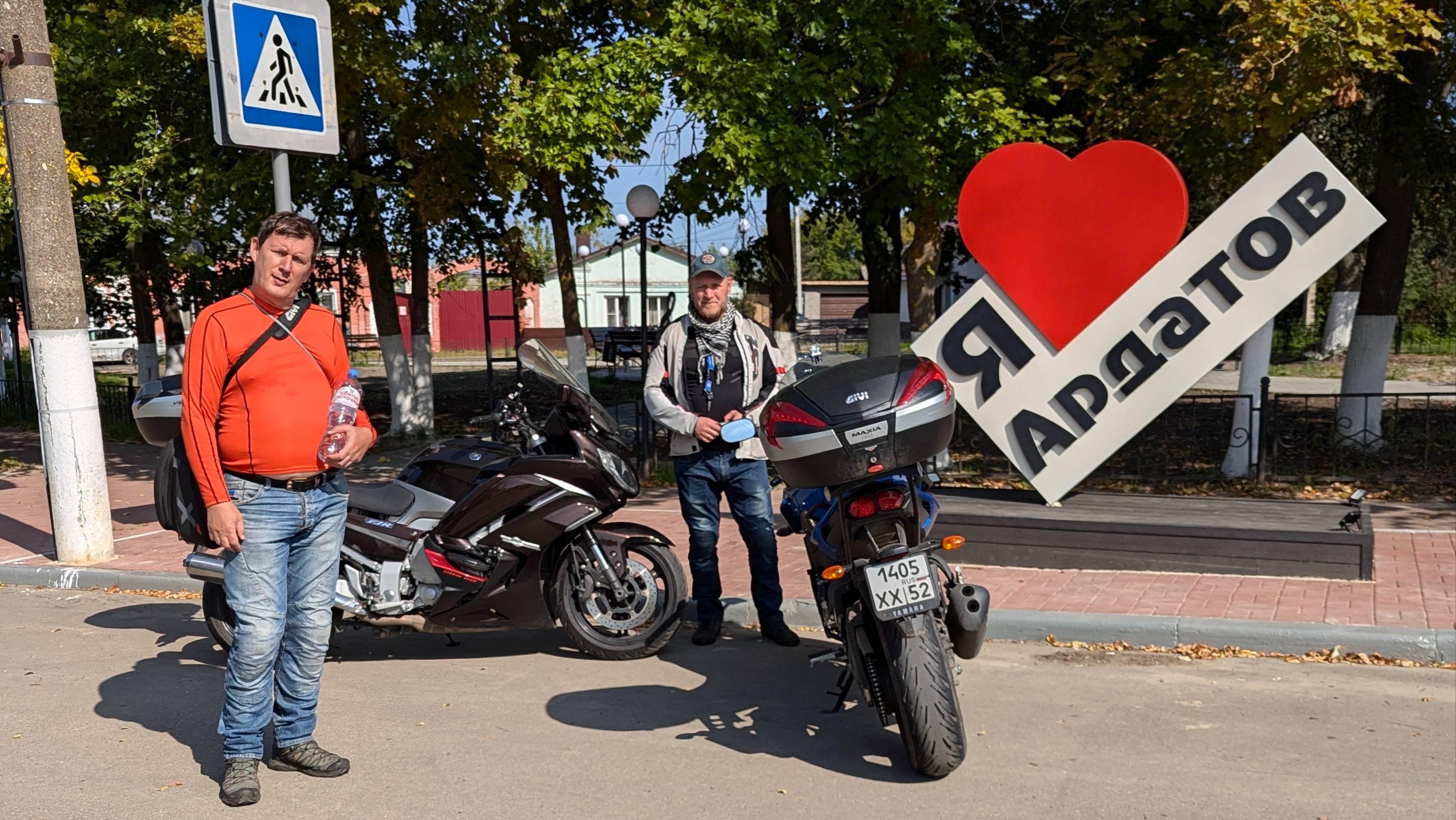 Дивеево — Арзамас_2024