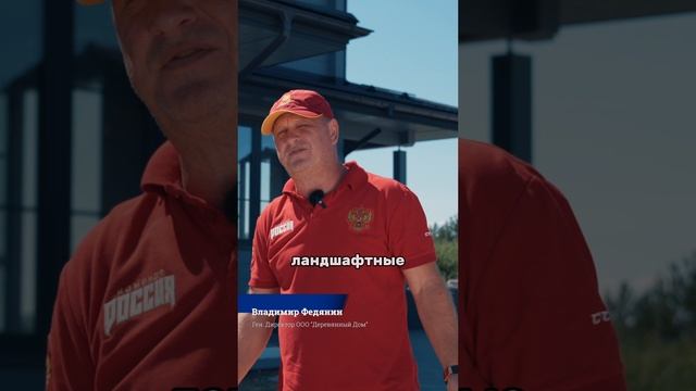 Хотите жить в доме, о котором всегда мечтали? 🏠