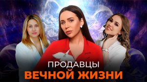 Как зарабатывают МИЛЛИАРДЫ на НЕСУЩЕСТВУЮЩИХ болезнях | Зачем нужна превентивная медицина