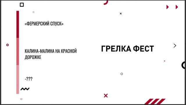 DEMO-день 05.05.2023