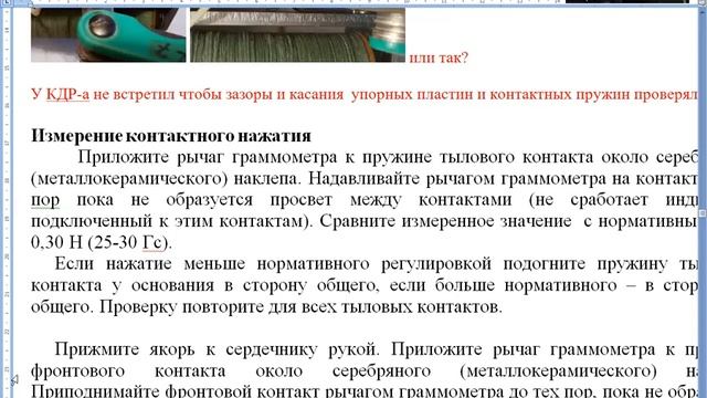 21 3атм(22-23) КДР3