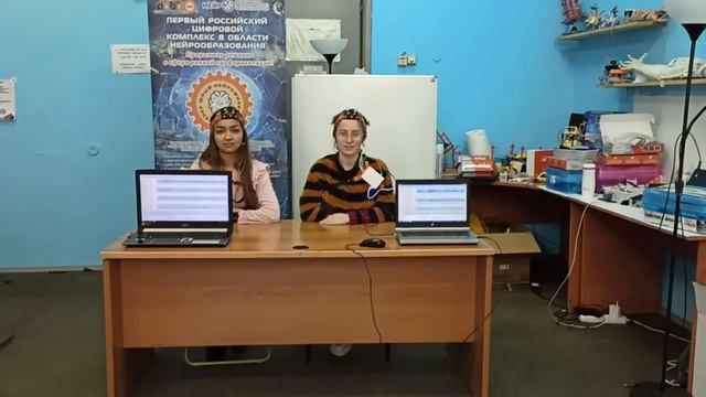 neuro racing