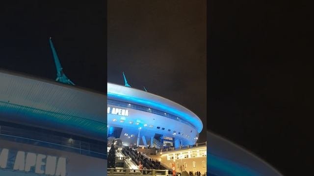 ГазпромАрена