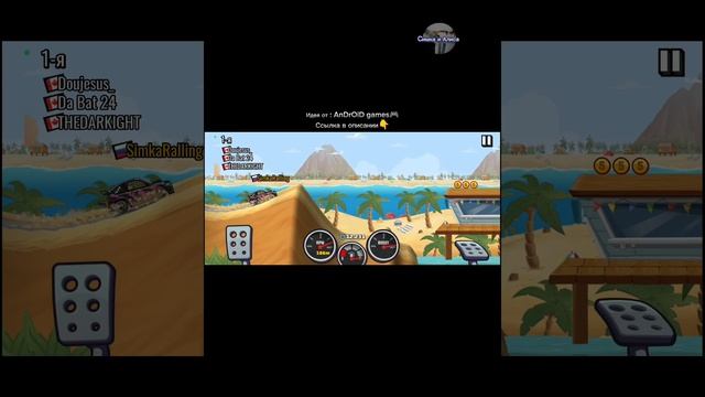 (Идея от AnDrOiD games🎮) Играем в Hill climb racing 2!😸🎮 | Симка и Алиса Rutube