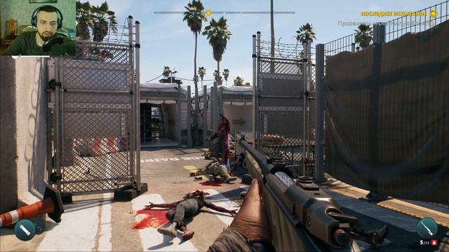 Отель Серлинг и Доктор Рид➤ Dead Island 2 ◉ Прохождение 9