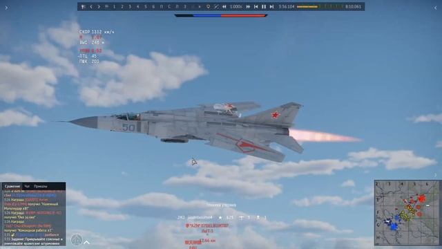 War Thunder Воздушный бой Корсунь