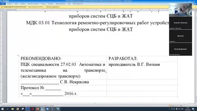 11 3атм(22 23) ППР3 и КМШ1