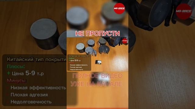 Китайский Катализатор?ЧТО ВНУТРИ?Обзор на канале #выхлоп #пламегаситель  #глушитель #катализатор