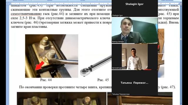 02 3atm Регулировка НМШ