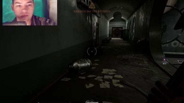 Atomic Heart №8 Растения идут в бой