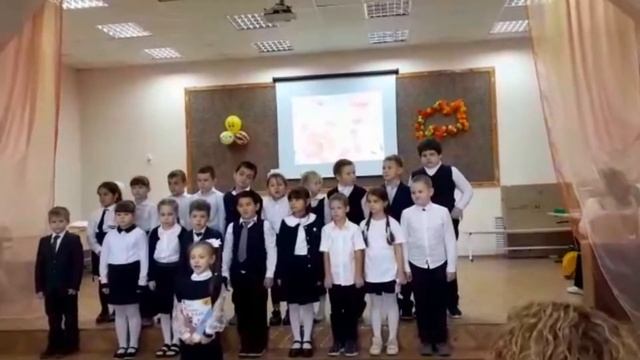 День учителя 2022 школа 14