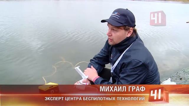 41 канал о конференции по промышленным дронам