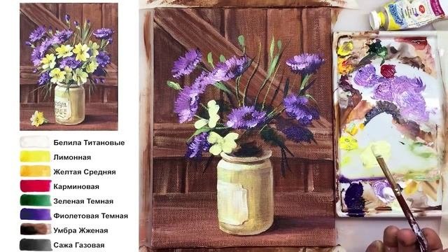 Васильки и Примула. Как нарисовать букет цветов АКРИЛ! Сезон 6-6 | Мастер-класс ДЕМО