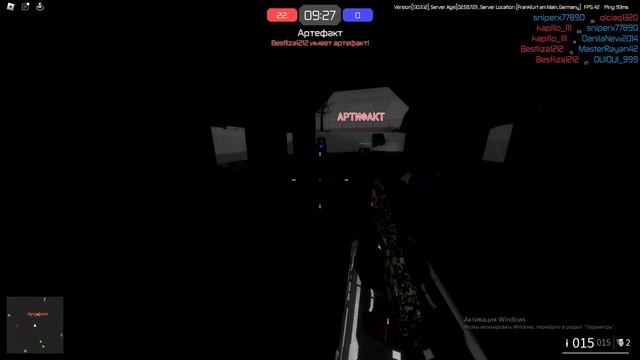 Roblox: Боевик✨
