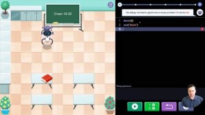 Пример обучения языку Python с помощью ПО "Юный Кодер"