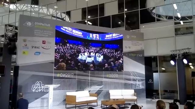 Приветственное слово Медведева Д.А. на Форуме Открытые инновации 2017 в Сколково