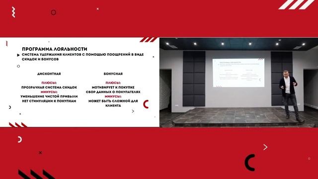 DEMO-день 14.04.2023