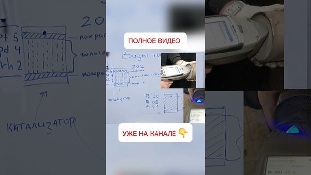 Как Вас ОБМАНЫВАЮТ, при покупке катализатора #выхлоп #катализатор #exhaust #kia #hyundai #авто