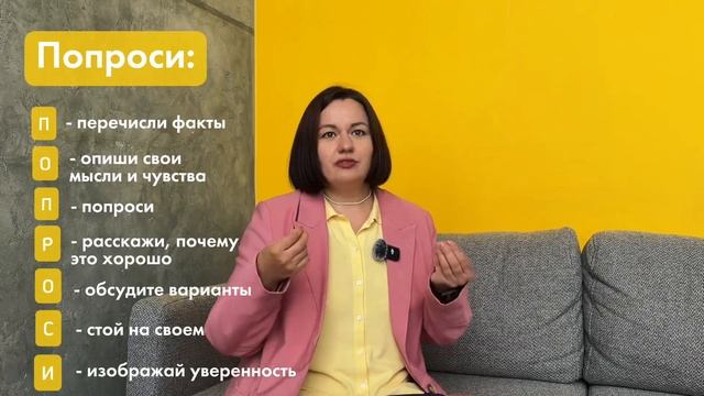 Юлия Бочарова про 5 навыков развития психологической устойчивости