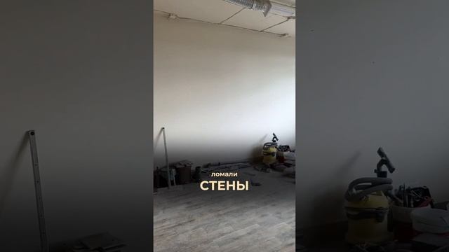 История о том, как мы решили открывать второй офис  #психотерапия #психология #офис #екатеринбург