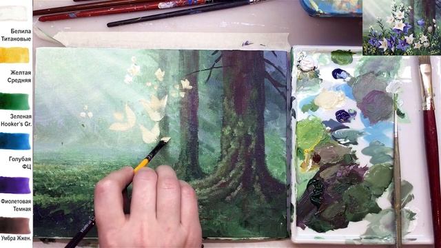 Лесной пейзаж и цветы. Как нарисовать АКРИЛ | Сезон 7-9 | Мастер-класс ДЕМО