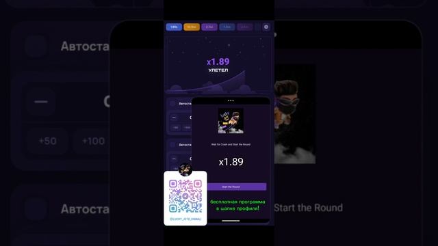 LUCKY JETX SIGNAL