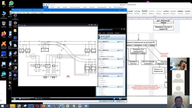 Поиск отказов РЦ с ДСШ Т-3 (zoom3)