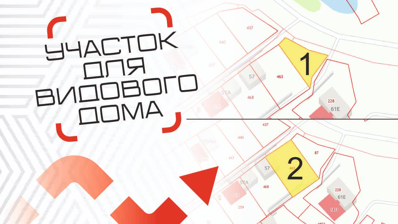 Ура! Мы их нашли / Участки в Верхней Кутузовке / Движ за недвиж