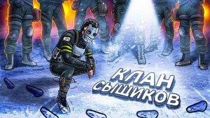 R2-КЛАН СЫЩИКОВ НАС БОИТСЯ ВСЯ КАРТА В РАСТ RUST.